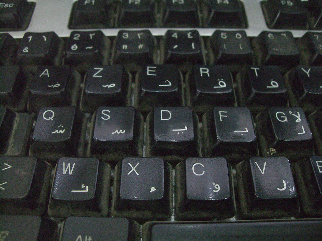 Apprendre à compter en arabe : les chiffres et les nombres (avec audio)