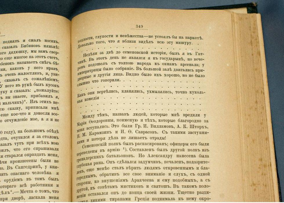 Comment Apprendre l'Alphabet Russe ? | Superprof