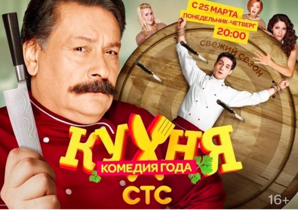 Notre Classement Des Meilleures Séries Russes